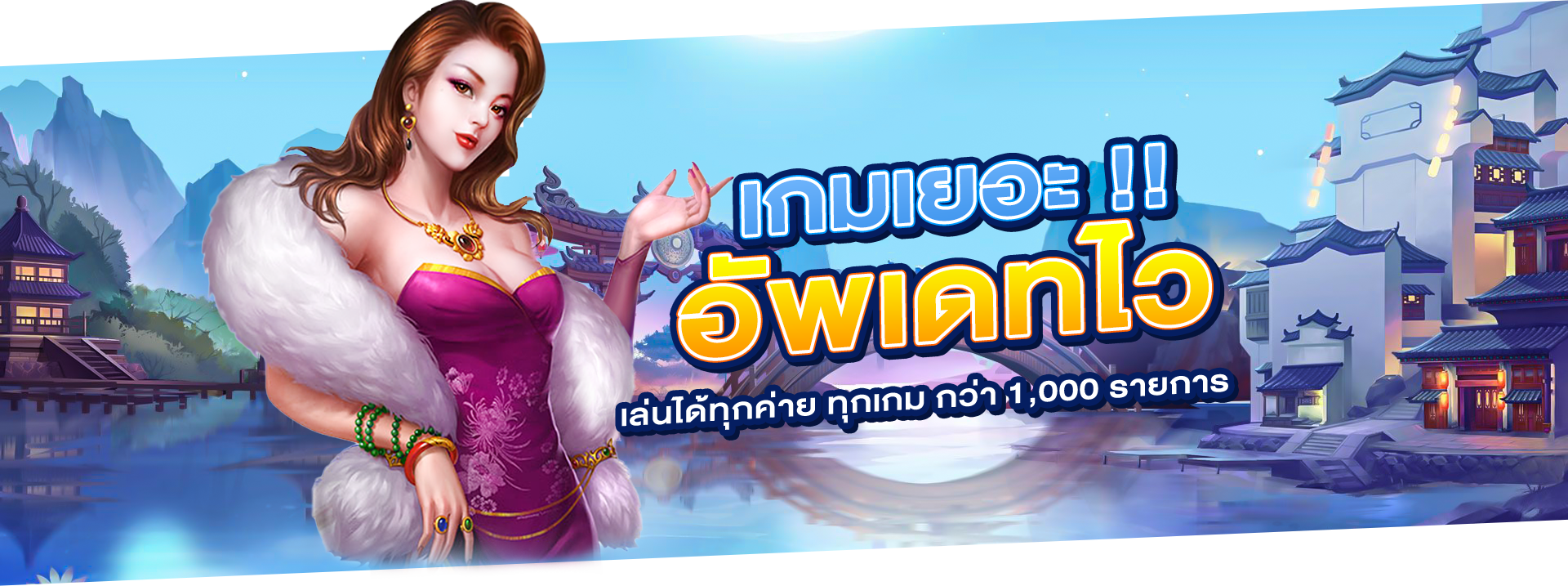 omg369 เว็บไทยสล็อต สล็อต เว็บตรงไม่ผ่านเอเย่นต์